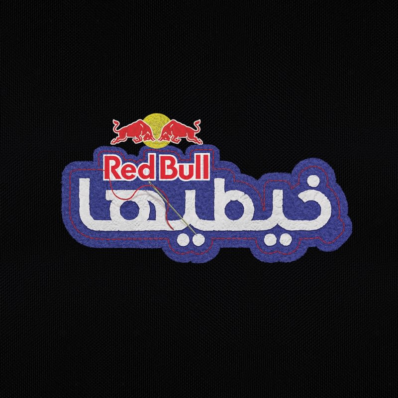 Red Bull Stitched ME | Logo design and branding for an event | dezakaya.com